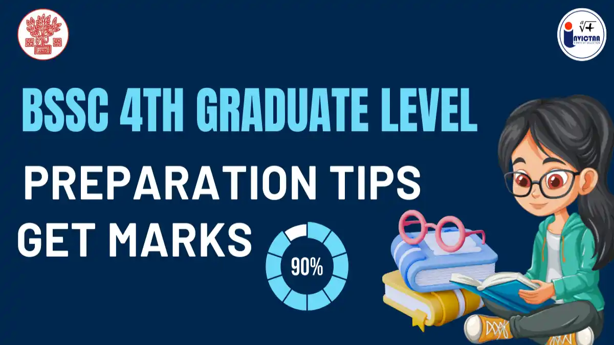 BSSC 4th Graduate Level 2026 Preparation Tips: A Complete Step-by-Step ...