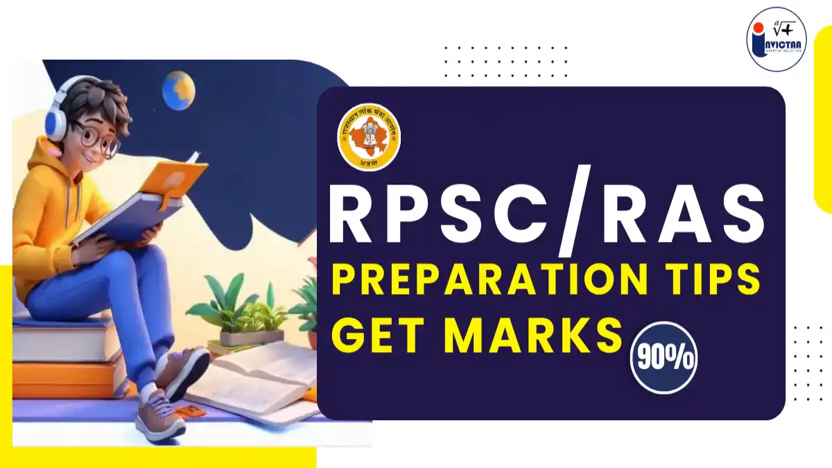 RPSC/RAS 2026 Preparation Tips: A Complete Step-by-Step Guide to Crack ...